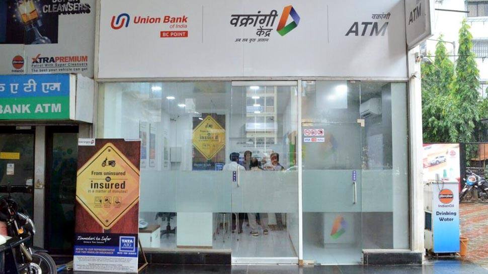 તમે પણ લગાવી શકો છો ATM, દર મહિને ઘરેબેઠા કરો લાખો કમાણી | Business ...