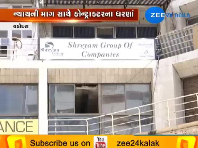 વડોદરામાં શ્રેયમ ગ્રુપનાં બિલ્ડર પર લાગ્યો છેતરપિંડીનો આરોપ | 24 Kalak ...