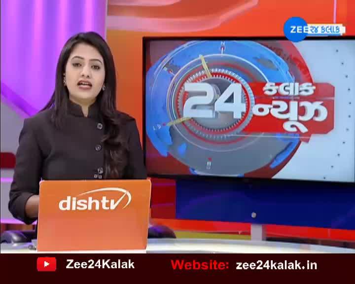 24 kalak news : સાંજ સુધીનાં તમામ મહત્વનાં સમાચાર માત્ર એક ક્લિક પર... | 24 Kalak, Zee News