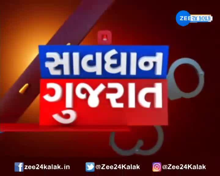 Savdhan Gujarat: સાવધાન ગુજરાતમાં જુઓ ક્રાઇમના સમાચારો Live... | 24 ...