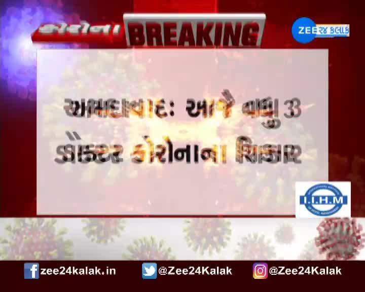 24 kalak News માં તમામ મહત્વના સમાચાર વિગતવાર... | 24 Kalak, Zee News