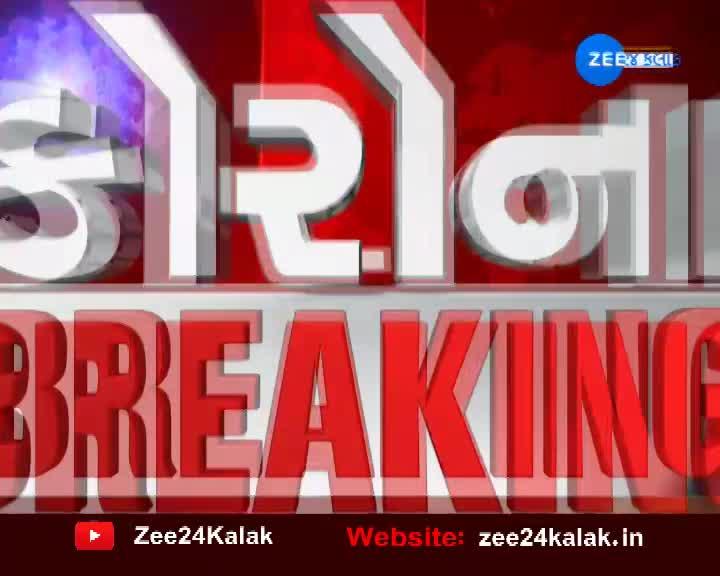 Zee 24 કલાકના અહેવાલ બાદ તંત્ર જાગ્યું | 24 Kalak, Zee News