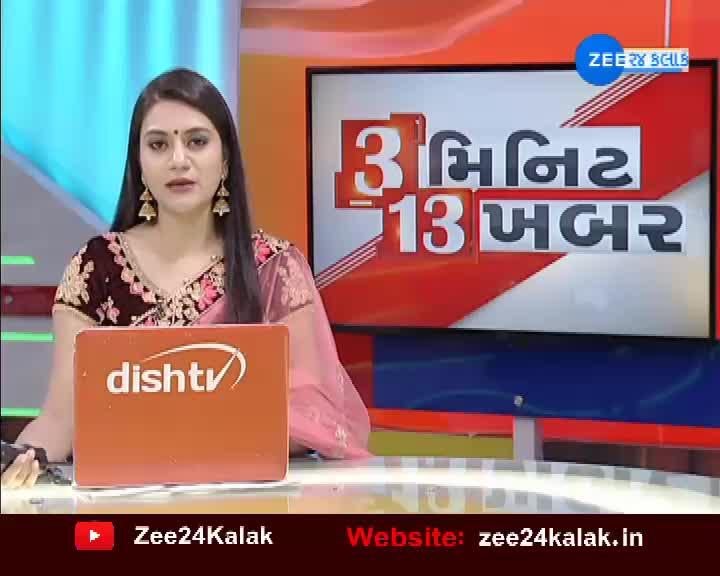 24 Kalak News માં તમામ મહત્વના સમાચાર વિગતવાર... | 24 Kalak, Zee News