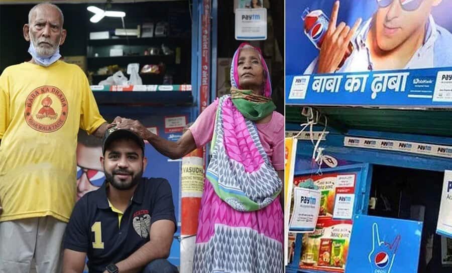 ‘Baba Ka Dhaba’ના માલિકે youtuber વિરુદ્ધ નોંધાવી ફરિયાદ, જાણો શું છે ...