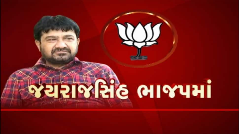 જયરાજસિંહ પરમાર કરશે કેસરિયા, આ દિવસે વિધિવત રીતે ભાજપમાં જોડાશે ...