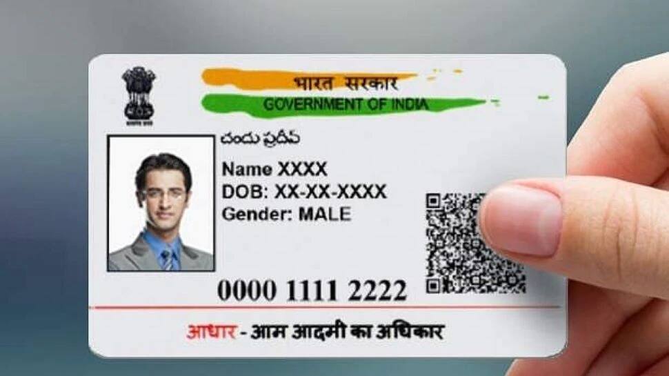 Aadhaar Card: UIDAI એ લોન્ચ કર્યું નવું આધાર કાર્ડ, જાણો શું છે અને ...