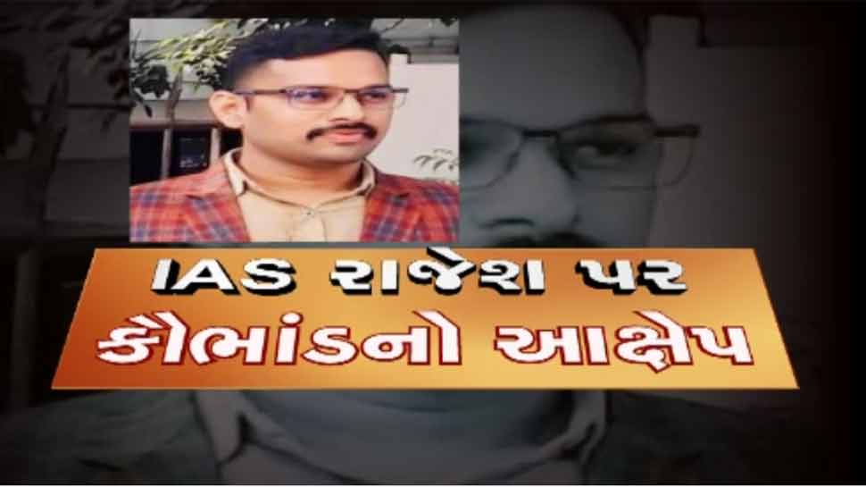 CBI Raid At IAS Officer K Rajesh House in Gandhinagar In Corruption Case