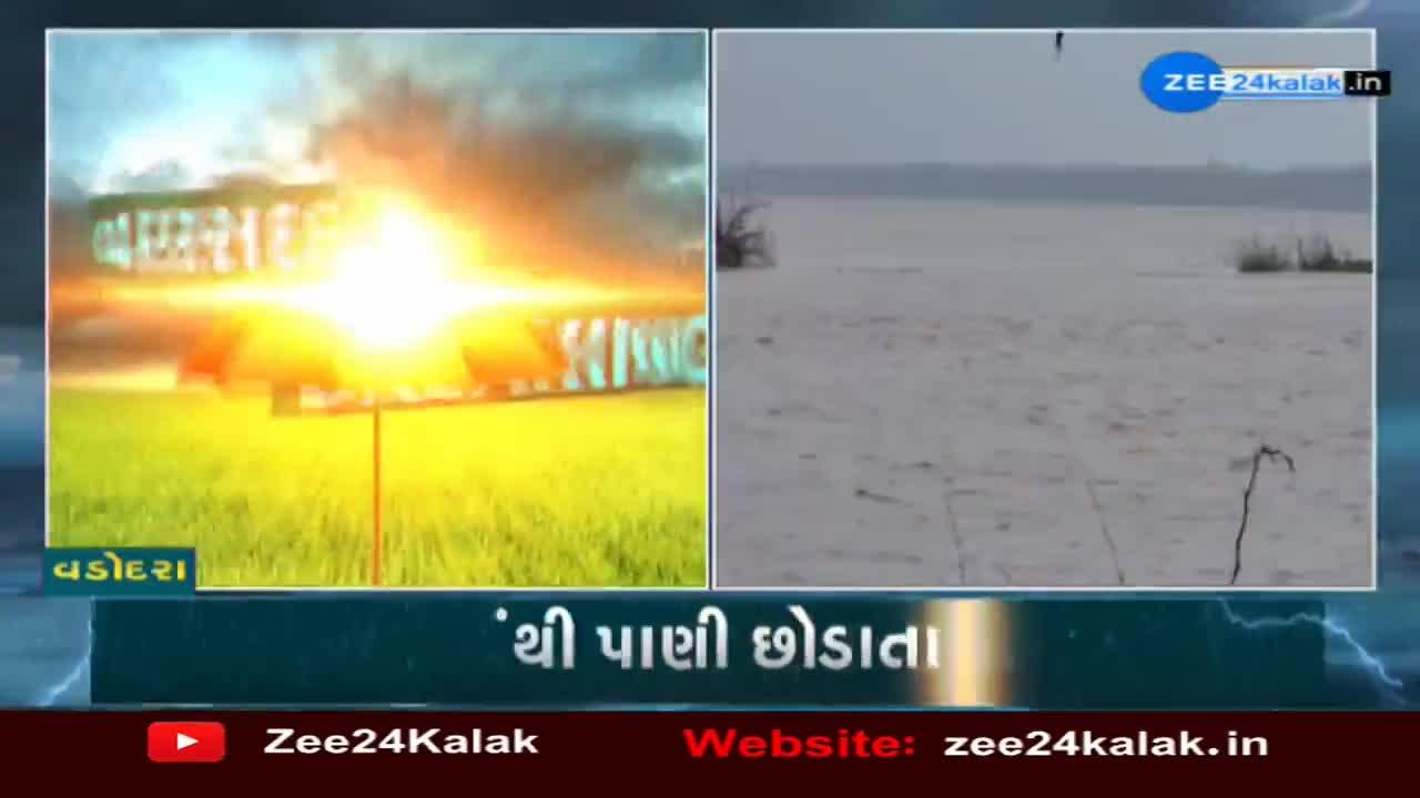 12 villages of Karjan on alert as Narmada river gets flooded due to ...