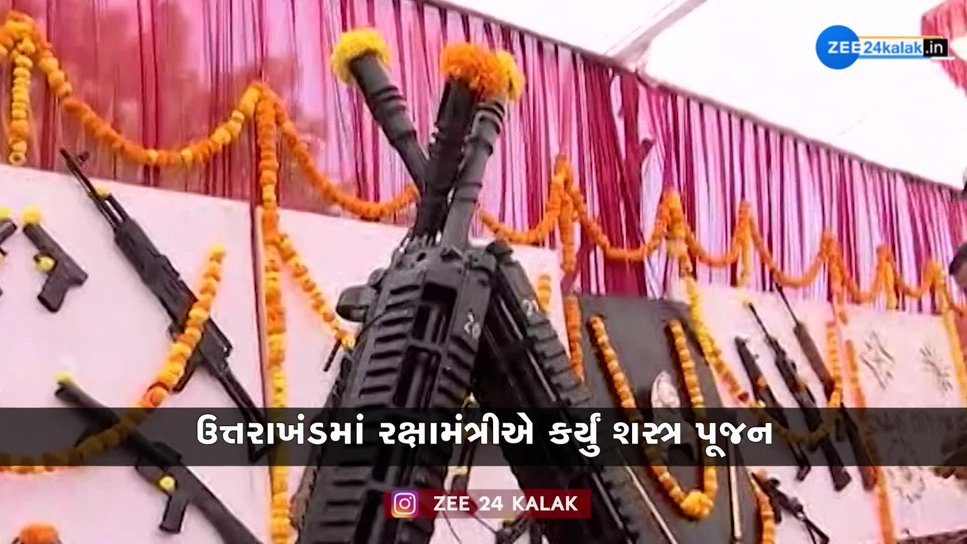 દેશભરમાં વિજયાદશમીની ઉત્સાહભેર ઉજવણી, અનેક સ્થળોએ કરવામાં આવ્યું શસ્ત્ર ...