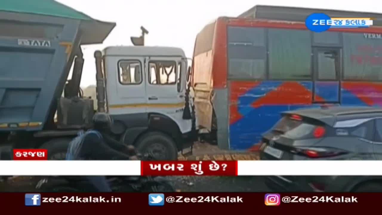 Karajan News in Gujarati, Latest Karajan news, photos, videos | Zee ...
