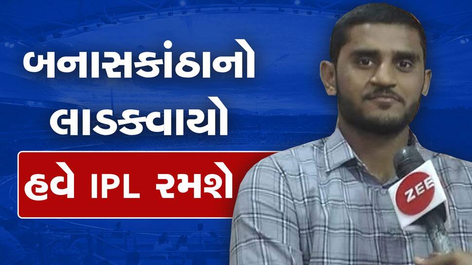 first cricketer from banaskantha urvil patel will play in IPL 2023