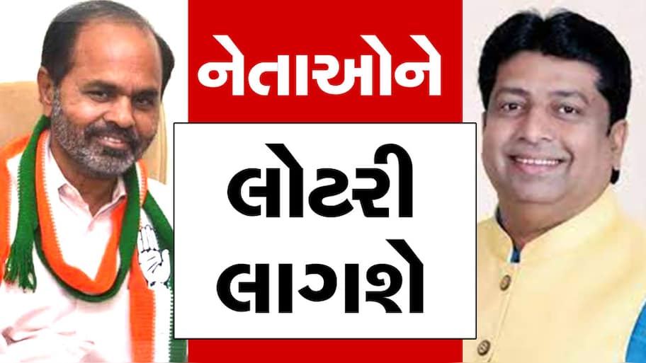 Gujarat Congress suggest CJ Chavda and Shailesh Parmar for gujarat ...