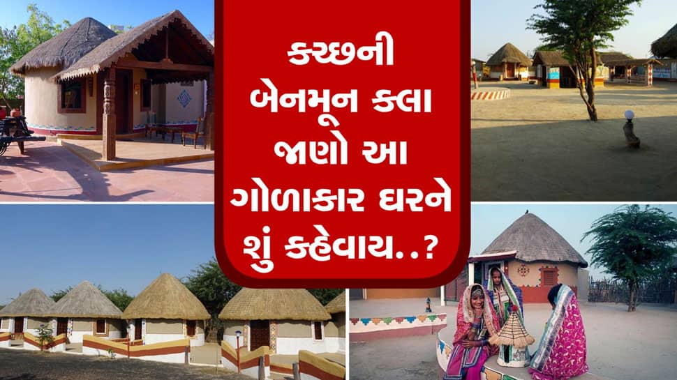 do you know why kutch bunga traditional house made for