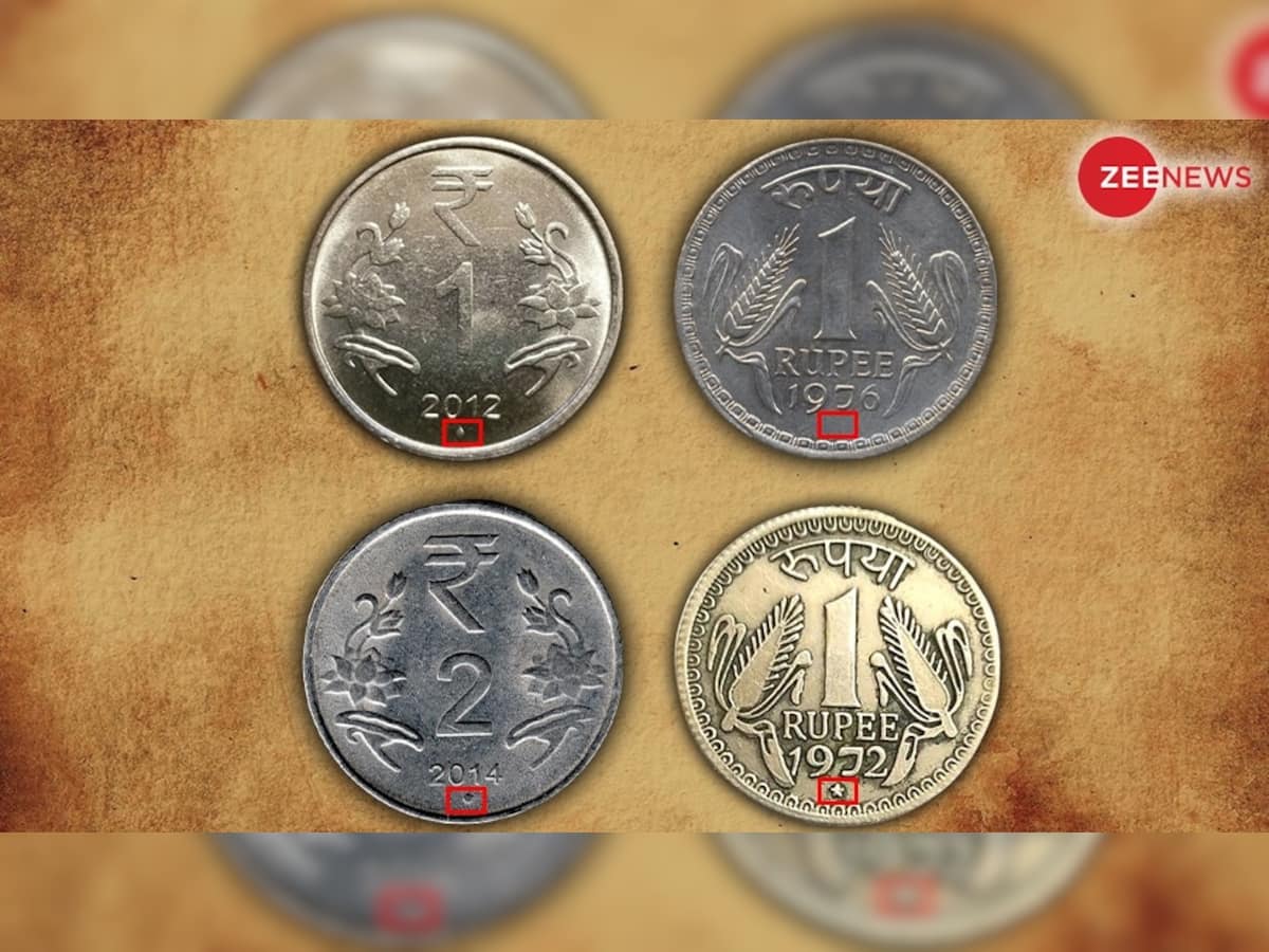 તમારા ખિસ્સામાં પડેલો સિક્કો કયા શહેરમાં બનેલો છે, આ નિશાનીથી કરો ઓળખ