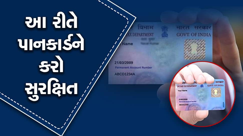 Isnt your PAN card being used far away Know how you can secure your PAN ...