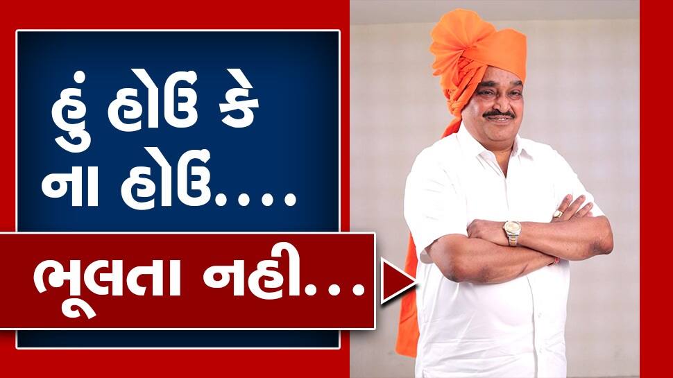 Gujarat : ઐતિહાસિક જીત છતાં સી આર પાટીલને રહી ગયો આ અફસોસ, વાત વાતમાં ...