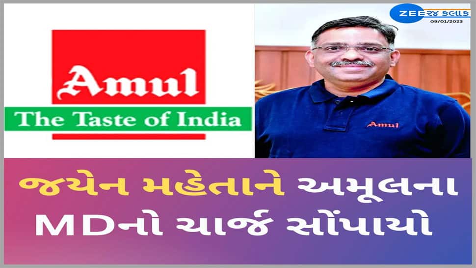 who is amul new MD jayen mehta know profile