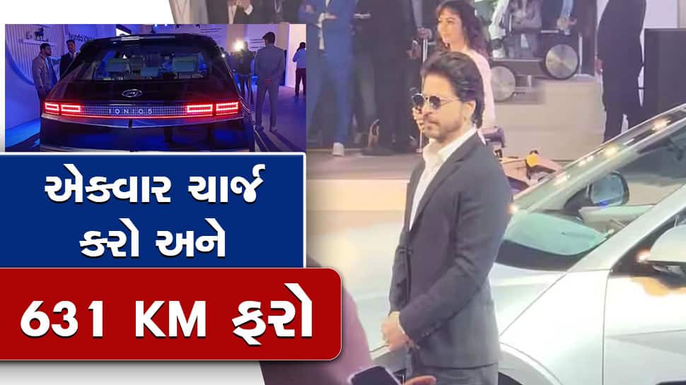 Auto Expo 2023: Hyundai ની જબરદસ્ત ઈલેક્ટ્રિક કાર IONIQ5 લોન્ચ, ફીચર્સ ...