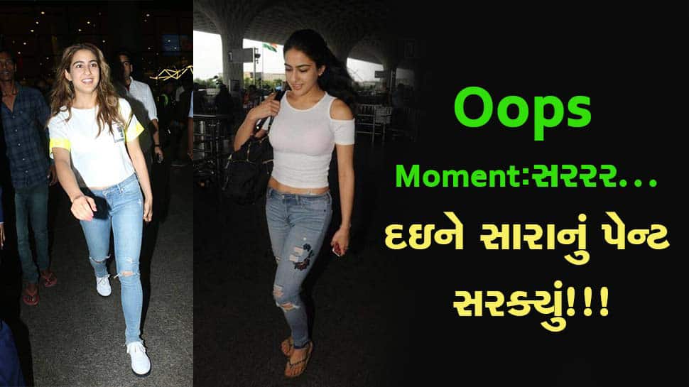 Bollywood actress sara ali khan faced oops moment at airport with loose ...