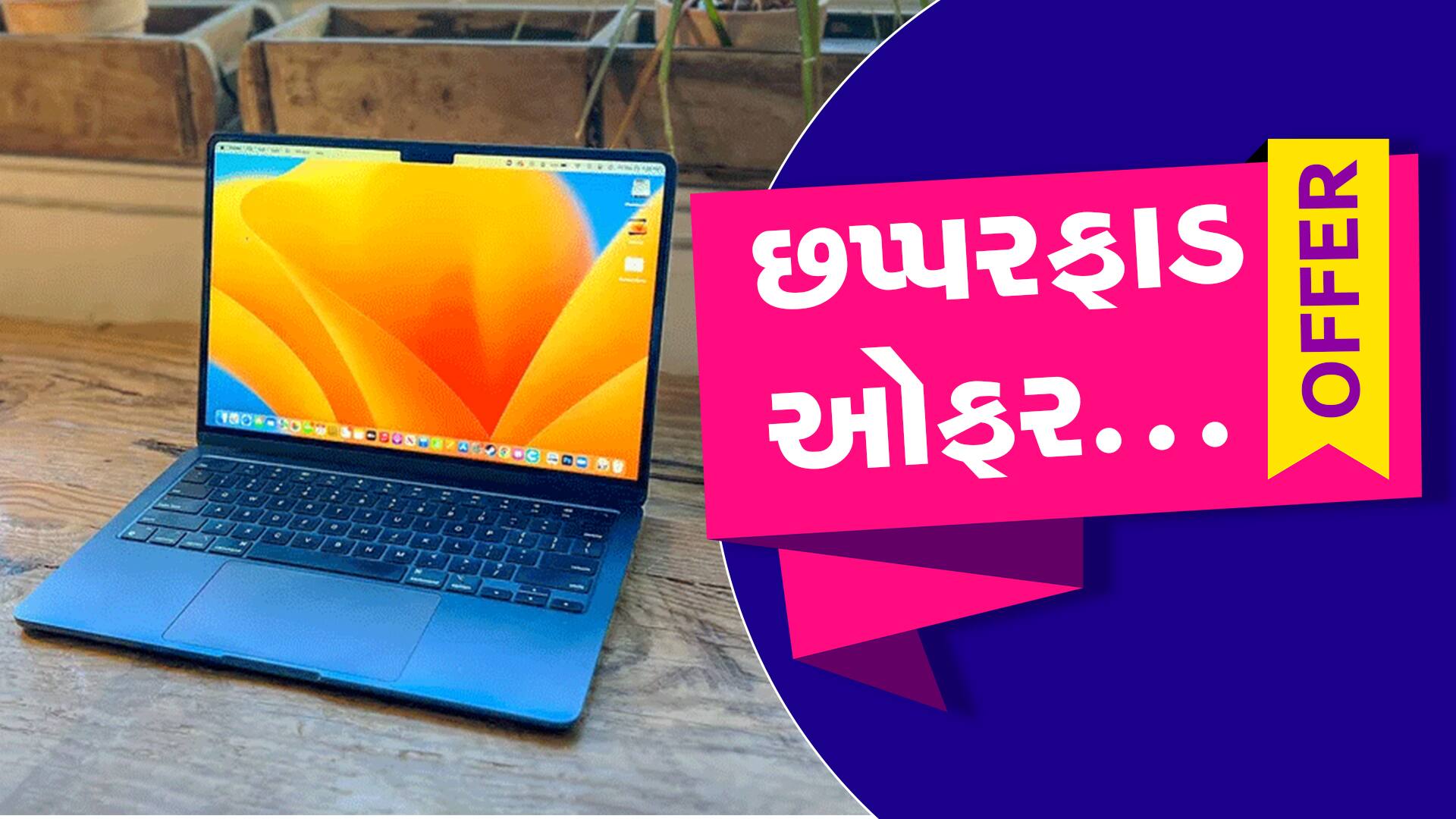 technology news laptop big offer new laptop tech