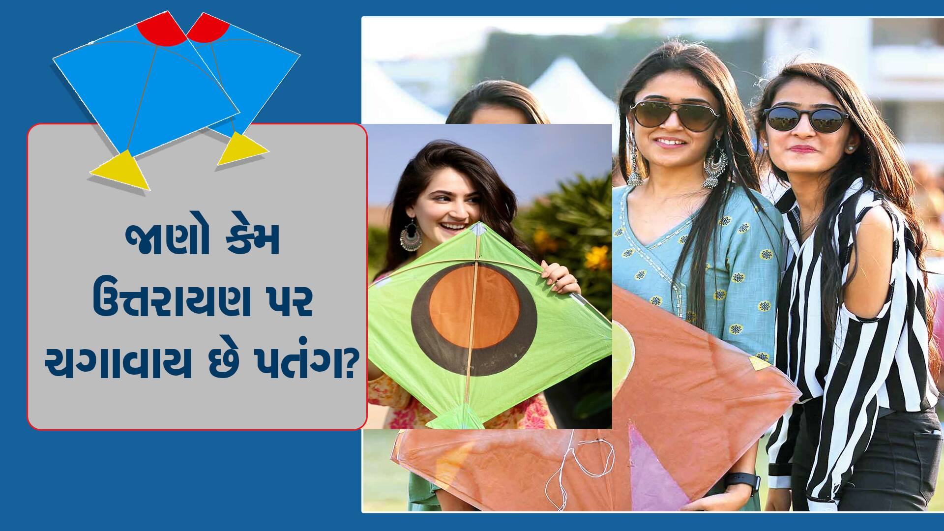 The movement of the sun towards the north direction means Uttarayan ...