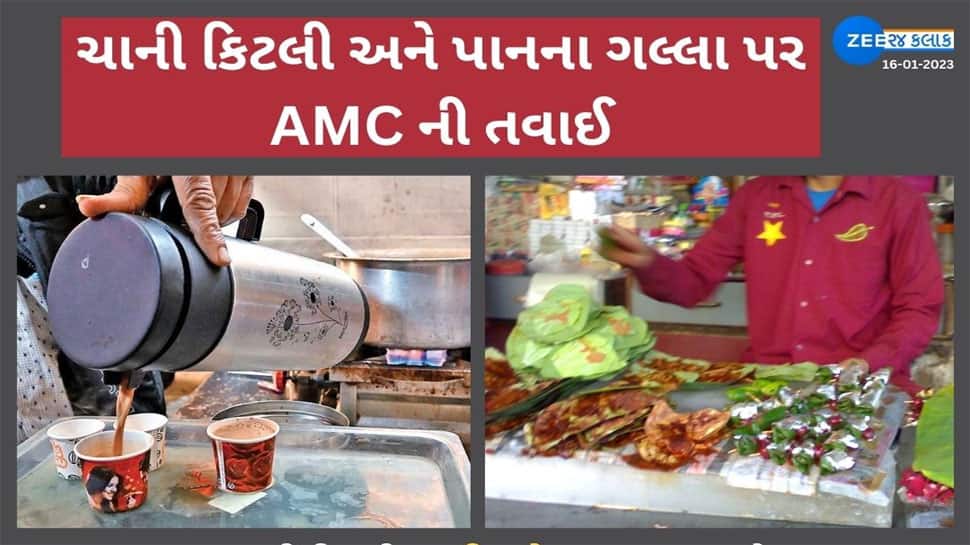 tea will not serve in paper cup and plastic cup in ahmedabad from today ...