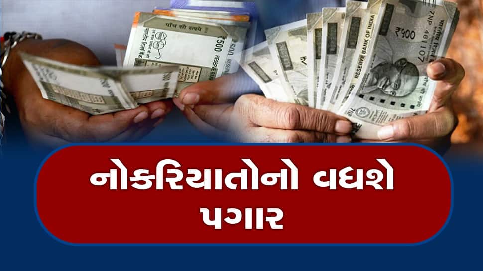 Indian Companies May Hike Salaries By Around 10 Percent In 2023 Average indian-companies-may-hike-salaries-by-around-10-percent-in-2023-average