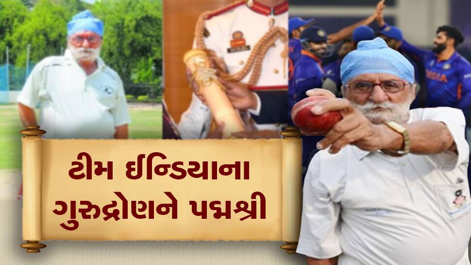 padma shree declare to cricket well known coach Gurcharan Singh