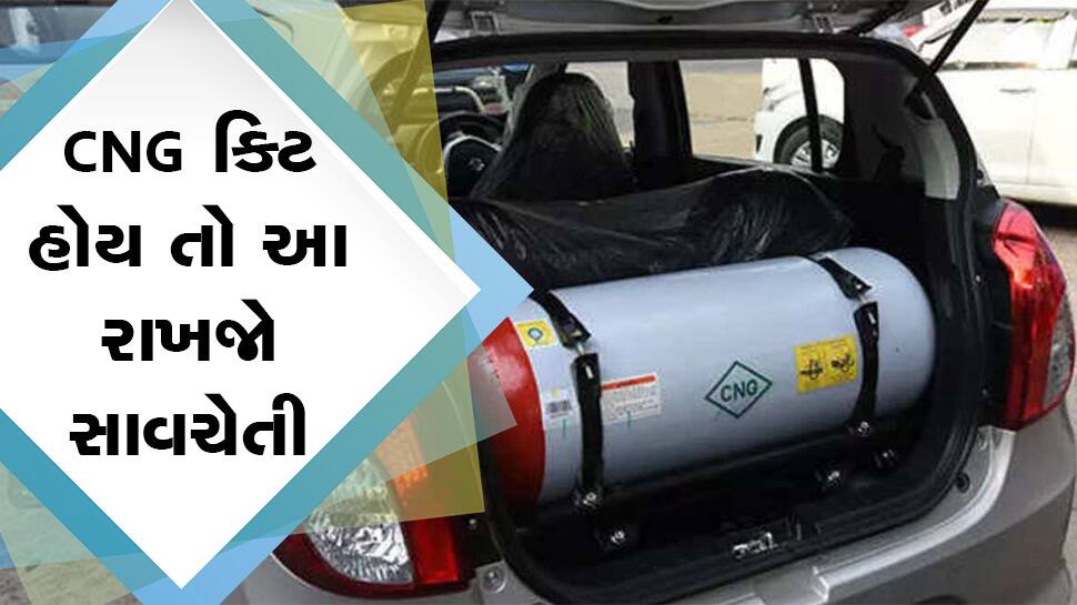 Factory fitted vs aftermarket CNG kit: Which one to get when buying a car