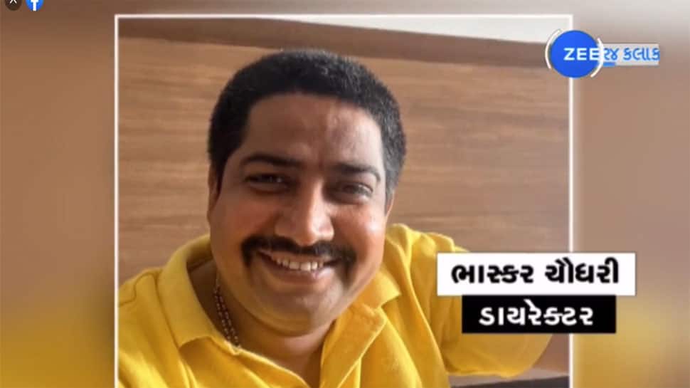 junior clerk paper leak scam accused bhaskar chaudhary education institute have JEE exam center