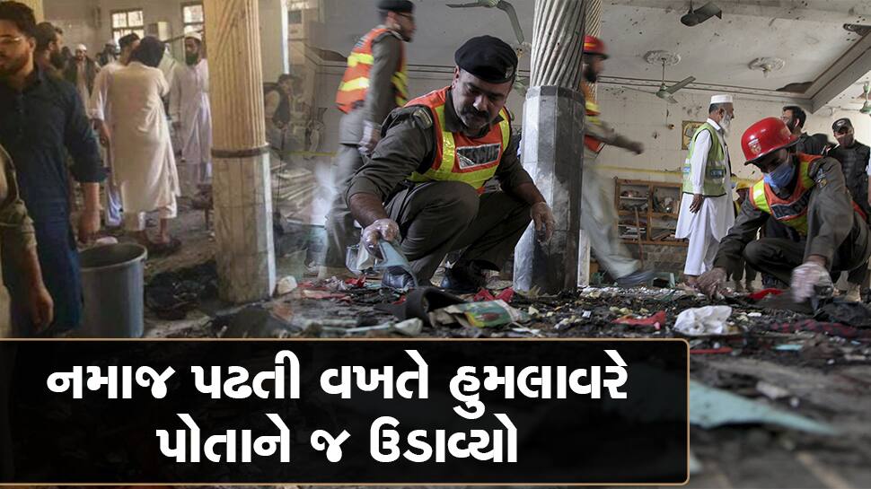 pakistan blast near mosque in Peshawar Police Lines area latest update ...