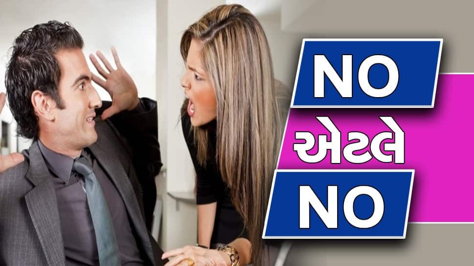 Personality Development Tips: સફળતા માટે મોંઢા પર જ NO કહેવાનું શીખો ...