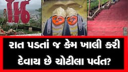Chamunda Mata News in Gujarati, Latest Chamunda Mata news, photos ...