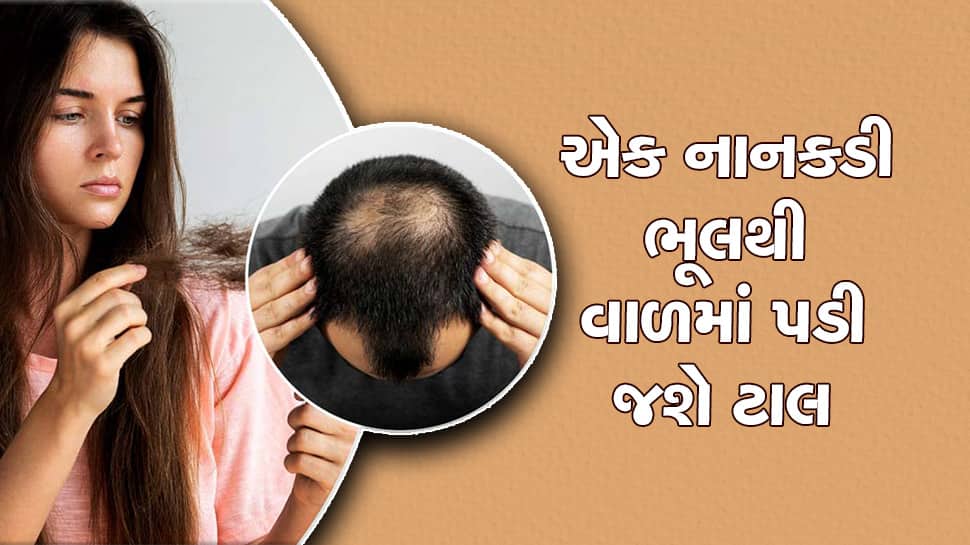 tips for hair cutting at home mistake can give you hair fall