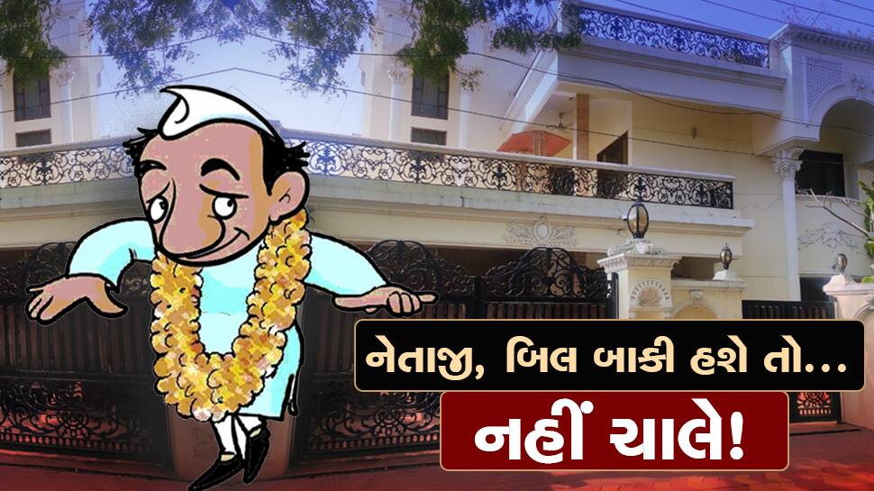gujarat mla bill governmet of gujarat mla qatar salary