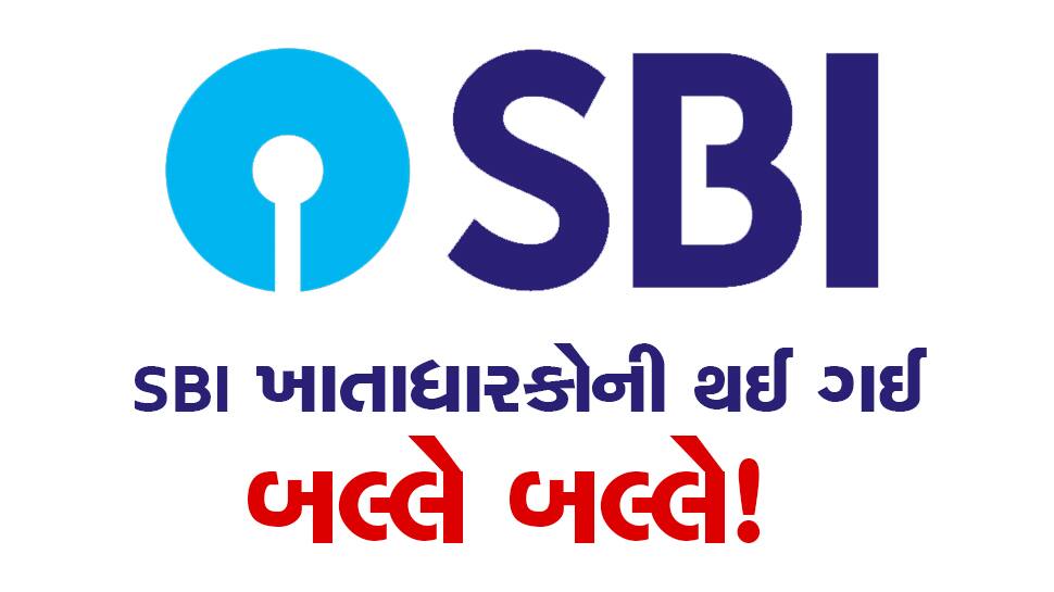 SBI Sukanya samriddhi yojana invest 250 rupees only and your daughter ...