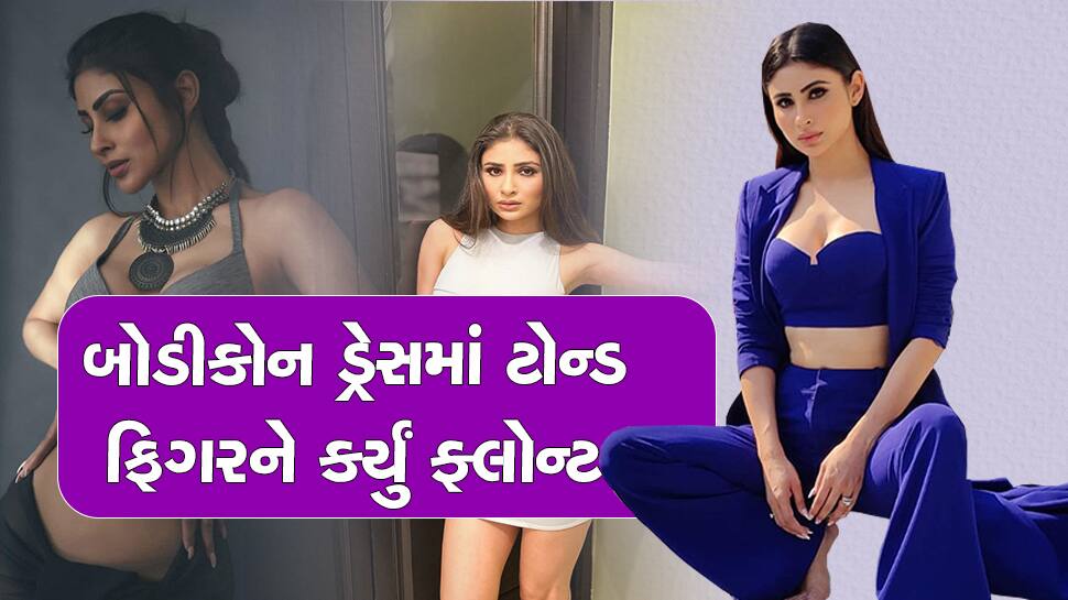 Sexy Mouni Roy Shows Sizzling Figure In Tight White Dress Naagin Flaunts Without Bra Look Seduce