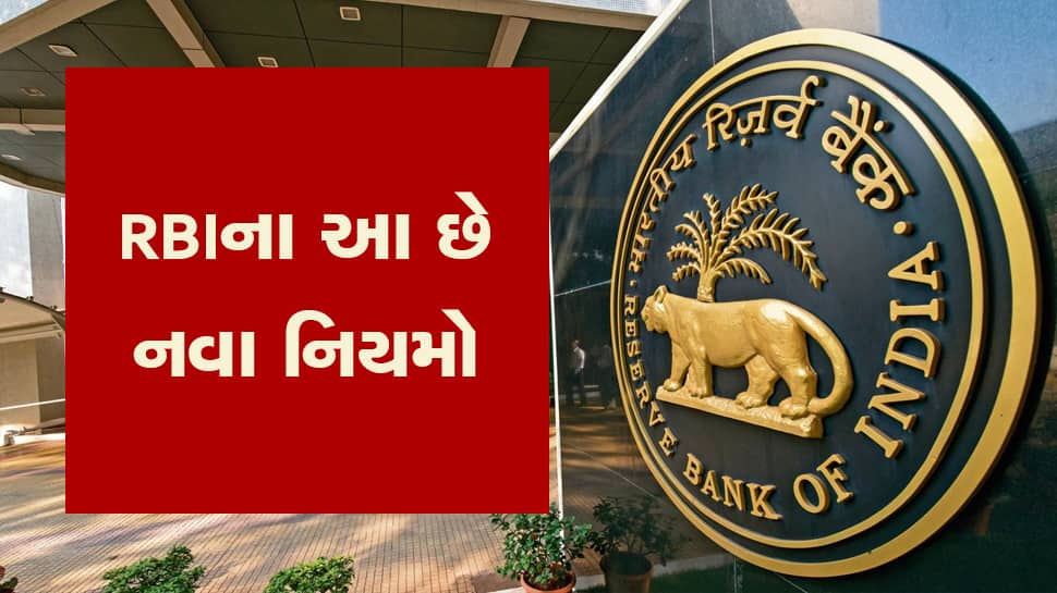 old note exchange process mutilated notes rbi rules