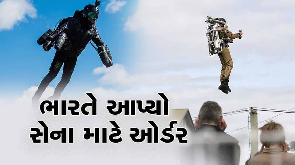 jetpack suit displayed in aero india show that enables soldiers to fly ...