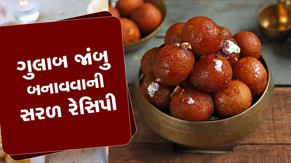 how to make gulab jamun recipe quick and simple