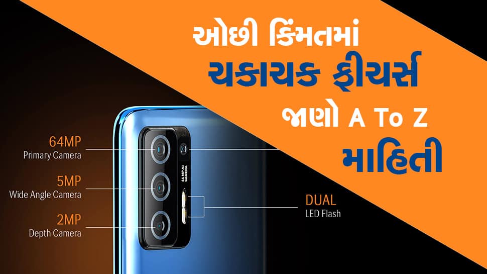 Affordable 5G Smartphone Lava Launching Agni 2 5G Price Specs Surface ...