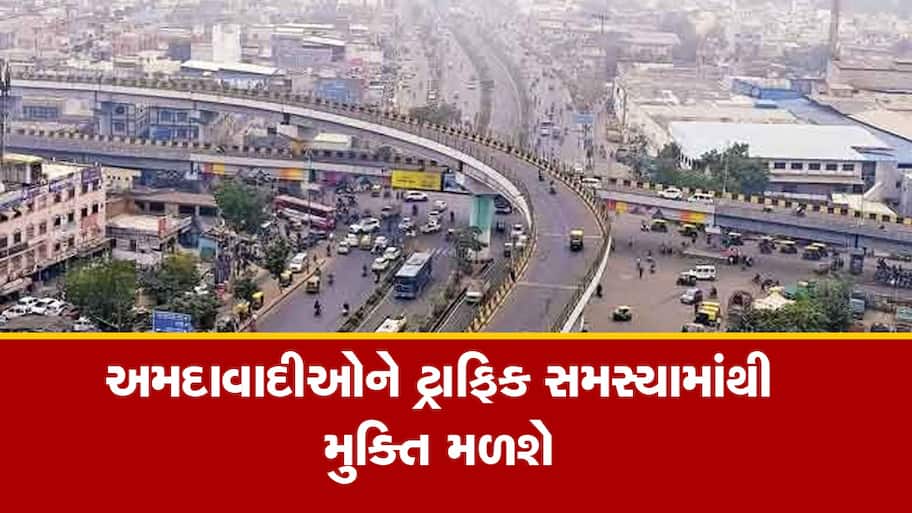 ahmedabad trafffic jam vadaj naroda patiya new bridge flyover big decision