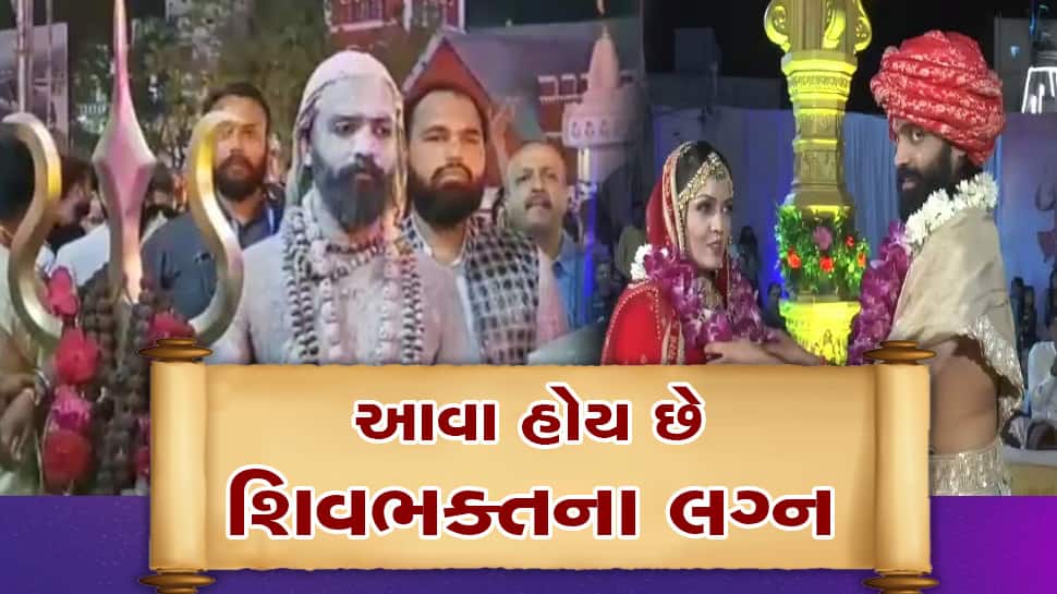 pachmahal godhra shivbhakat wedding on mahashivratri procession like ...