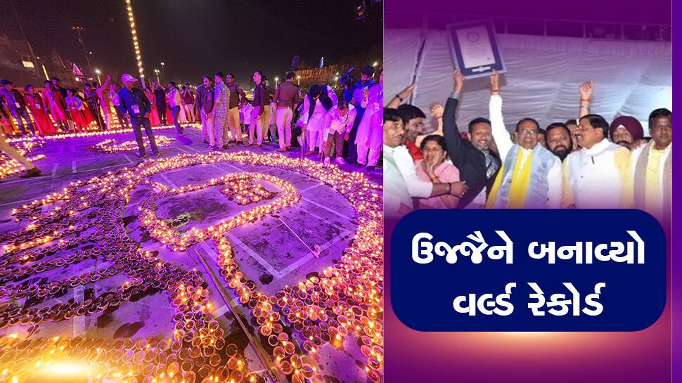 world record set by lighting 18 lakh lamps in ujjain on mahashivratri
