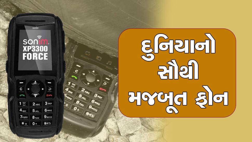 most toughest strongest phone in the world according to guinness world ...