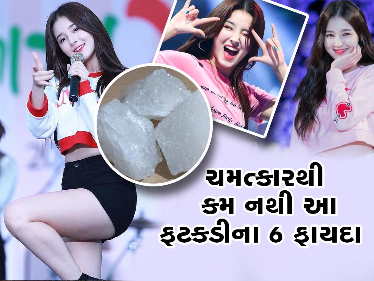 Fitkari Vastu Tips Follow These Tips Of Alum For Health And Growth