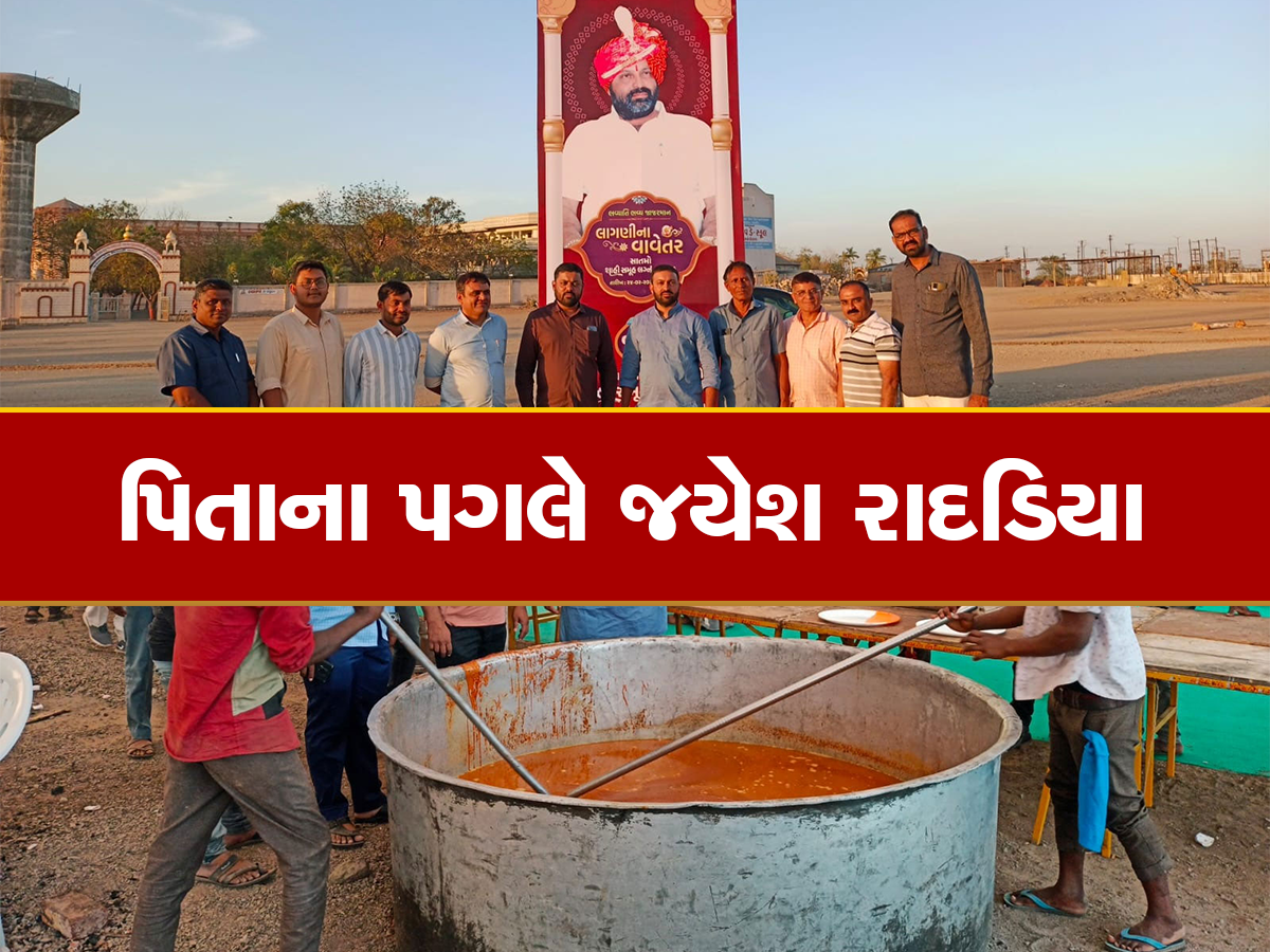 jamkandorana mla jayesh radadiya organize mass wedding in memory of ...