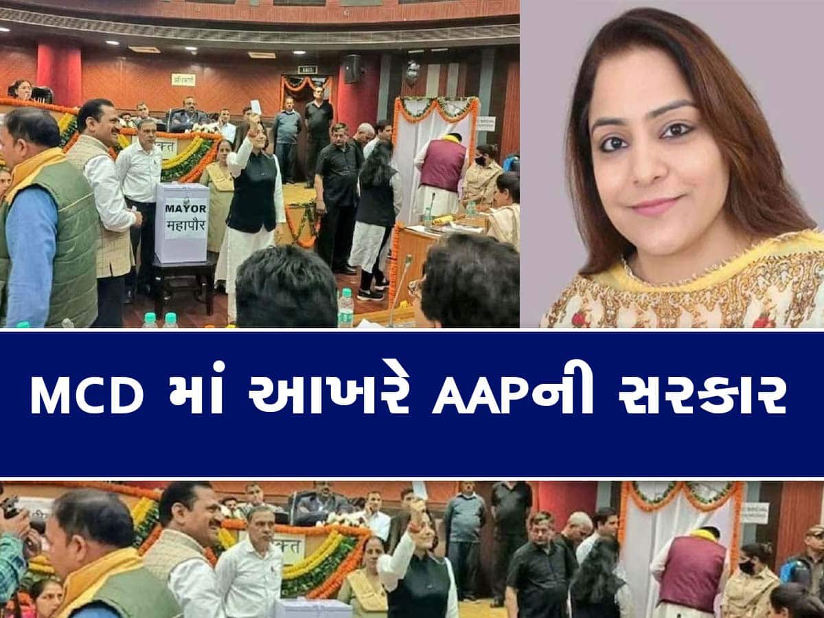 Delhi MCD Mayor Election: AAP ના શૈલી ઓબેરોય બન્યા Mayor, કેજરીવાલે ...