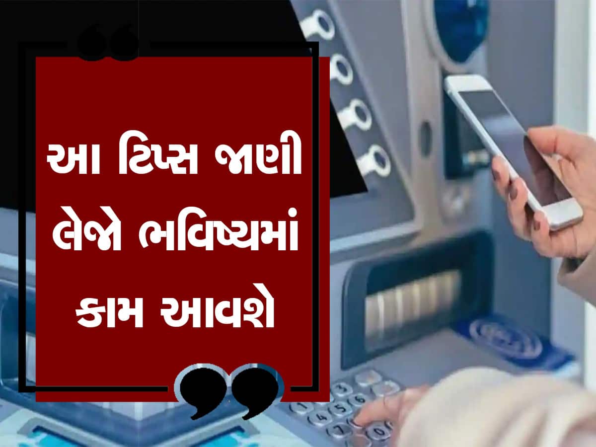 how to withdraw cash at atm using smartphone from upi check process