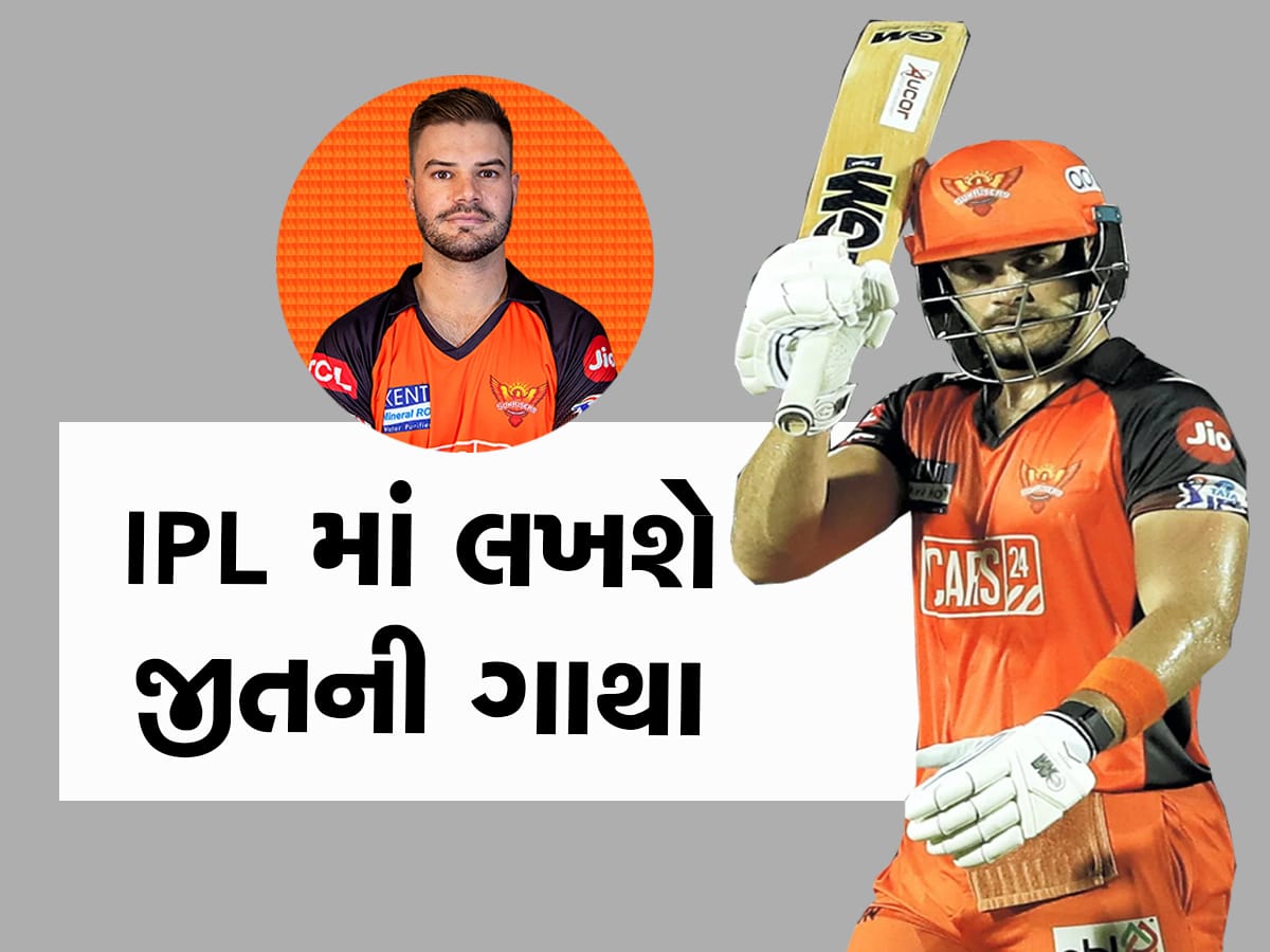 IPL 2023 Aiden Markram named as new Sunrisers Hyderabad captain